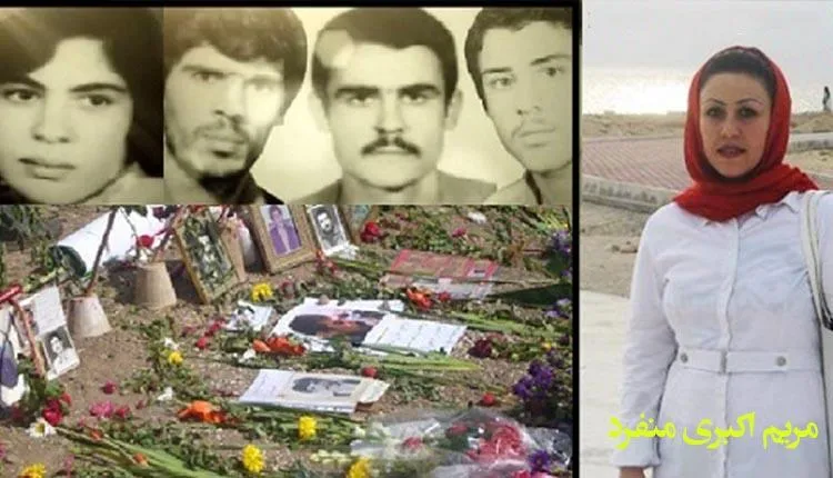 The beating of Maryam Akbari Monfared in prison - Arya Community News ...